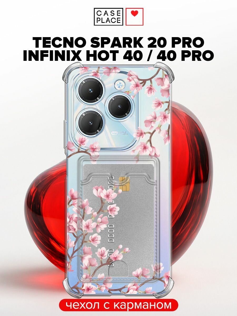 Чехол на Tecno Spark 20 Pro/20S Pro (Текно Спарк 20 Про/20S Pro) с картой и принтом Весенняя сакура