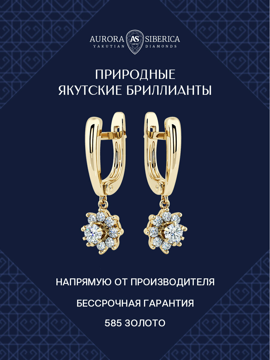 Серьги, желтое золото, 585 проба, бриллиант