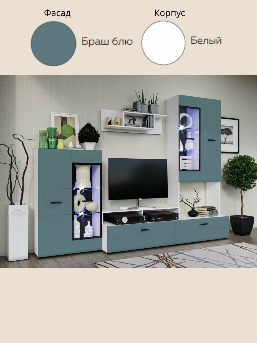 Гостиная Нэнси NEW Вариант №3 Белый/Браш Блю, МИФ