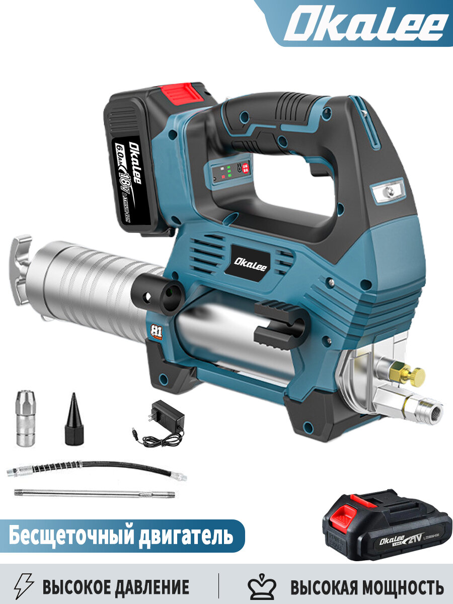 Новый электрический шприц для смазки с литиевой батареей, заполнение смазкой под высоким давлением - Аккумулятор*1