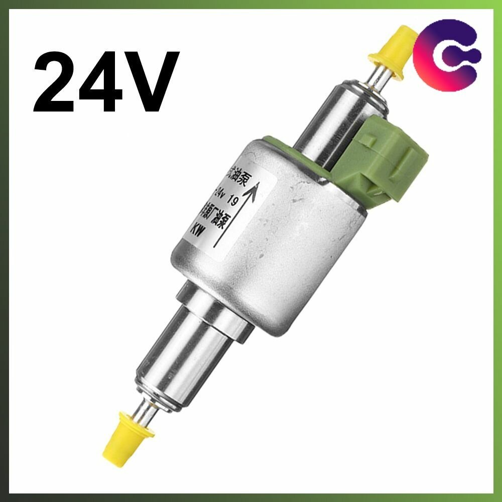 Универсальный топливный насос 24B 22 мл 2000-5000 Вт для автономного дизельного отопителя / парковочный обогреватель и сухой фен Для грузовых автомобилей Eberspacher