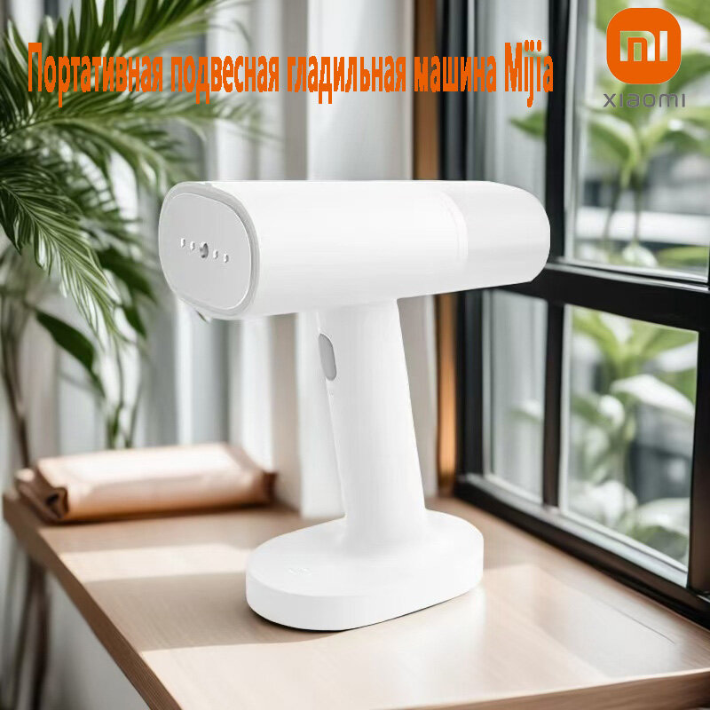 Подходит для ручной подвесной гладильной машины xiaomi Mijia, ручной бытовой паровой утюг, портативный маленький утюг для глажки одежды, бытовой