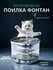 Поилка для животных