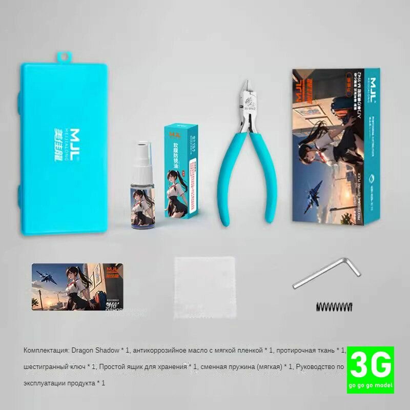 MJL M1942 Плоскогубцы усовершенствованной модели, для моделизма и точных работ с тонким лезвием и ровным чистым резом мелких деталей