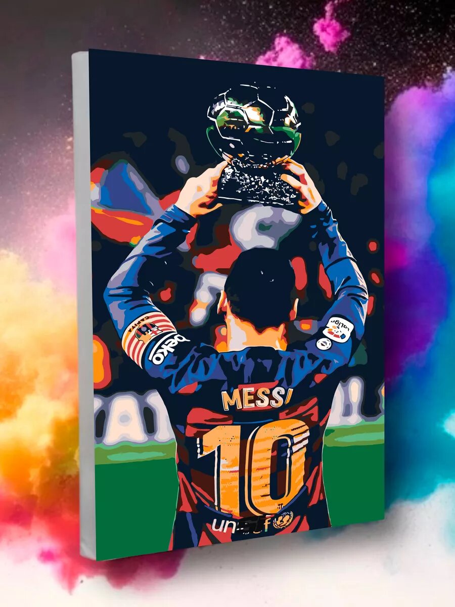 Картина по номерам Лионель Месси