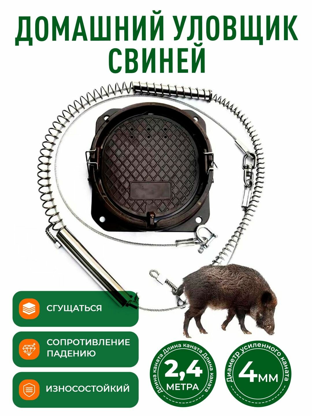 Ошейник маркировочный