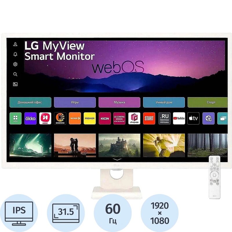 Монитор LG (32SR50F-W)31,5/FHD/IPS/60Hz/250cd/5ms/HDMI