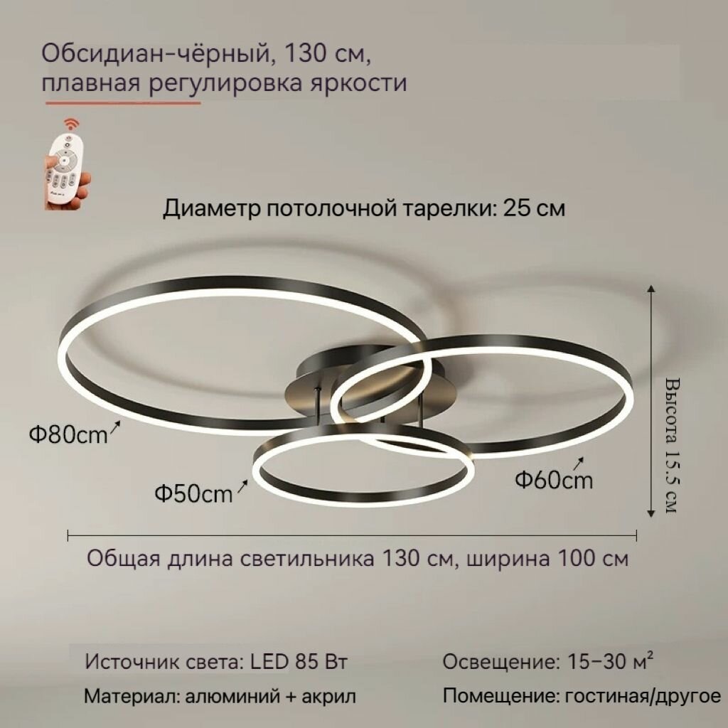 Люстра — фото 1