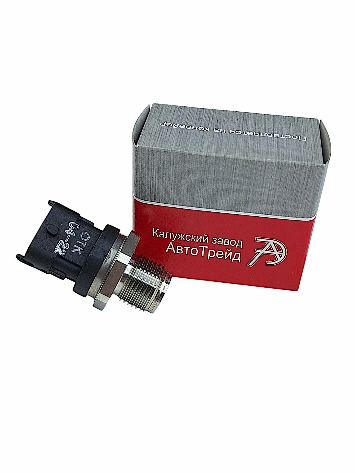 Датчик давления топлива в рампе ГАЗ, ПАЗ, КамАЗ Cummins ISF-2,8/3.8, 6ISBe, Д-245-Е3, Е4