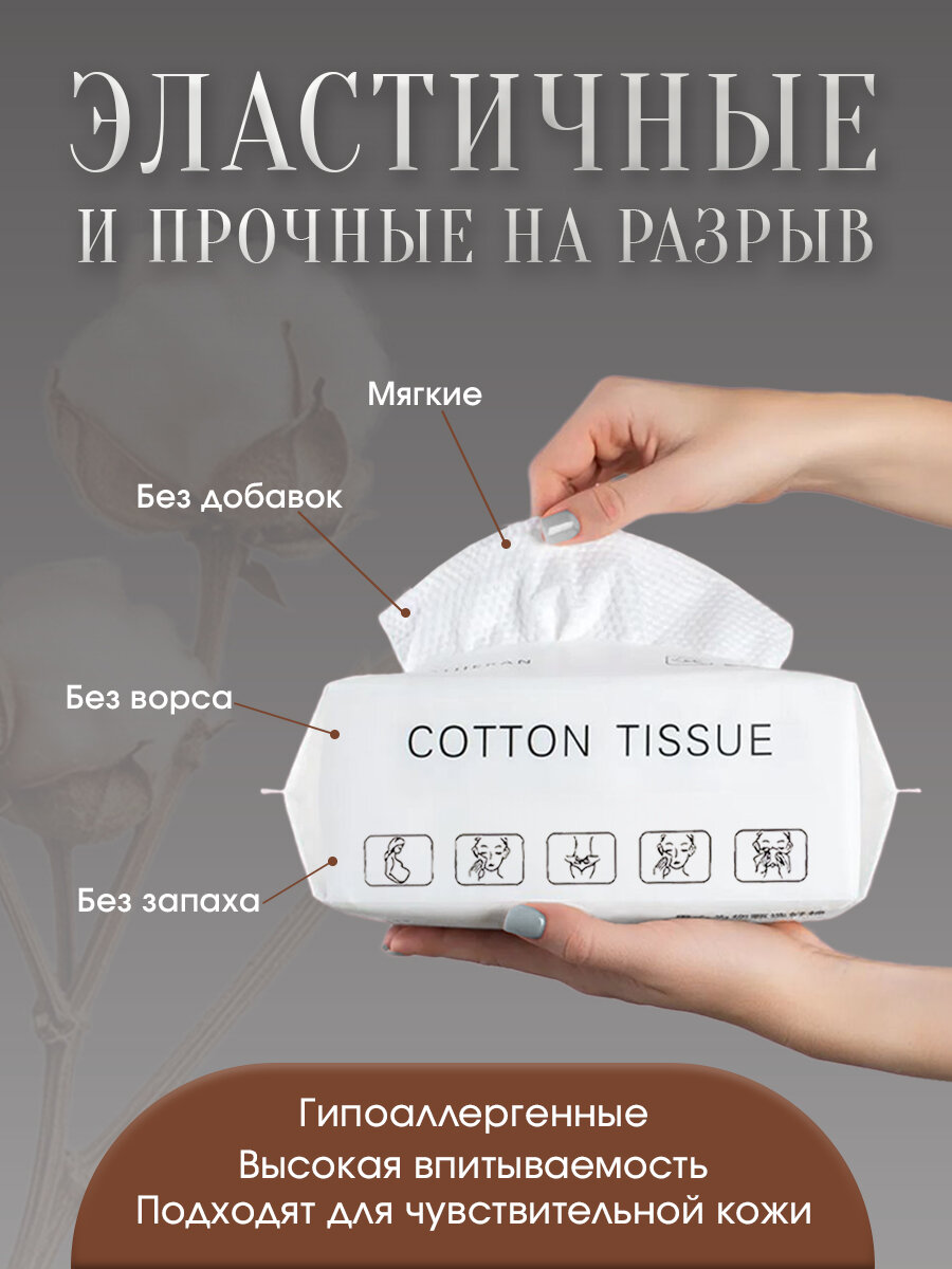Бумажные полотенца — фото 1