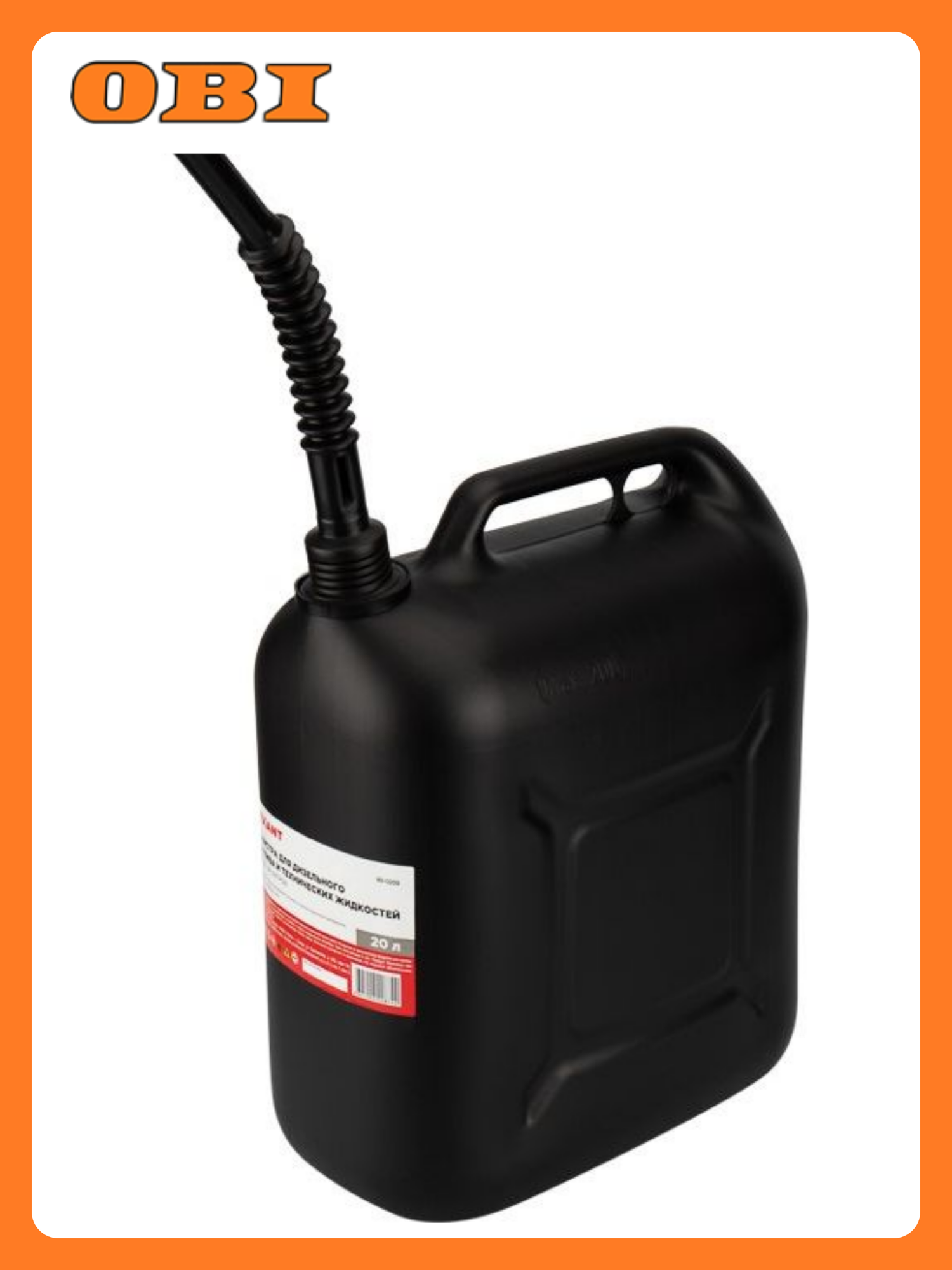 Канистра для дизельного топлива Rexant пластик 20 л