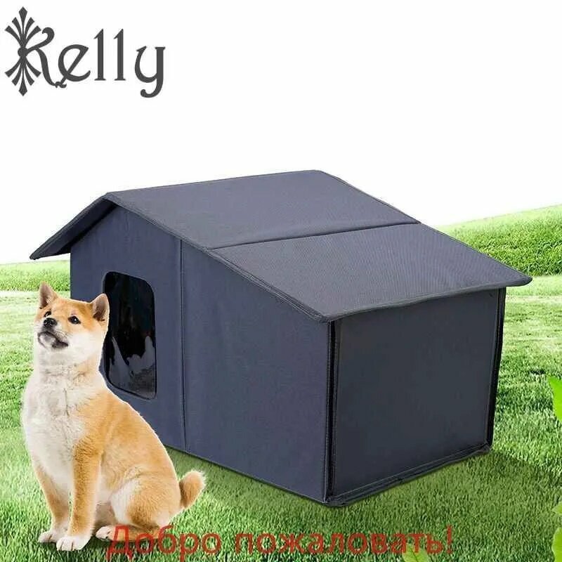 Будка Для Собак Уличная