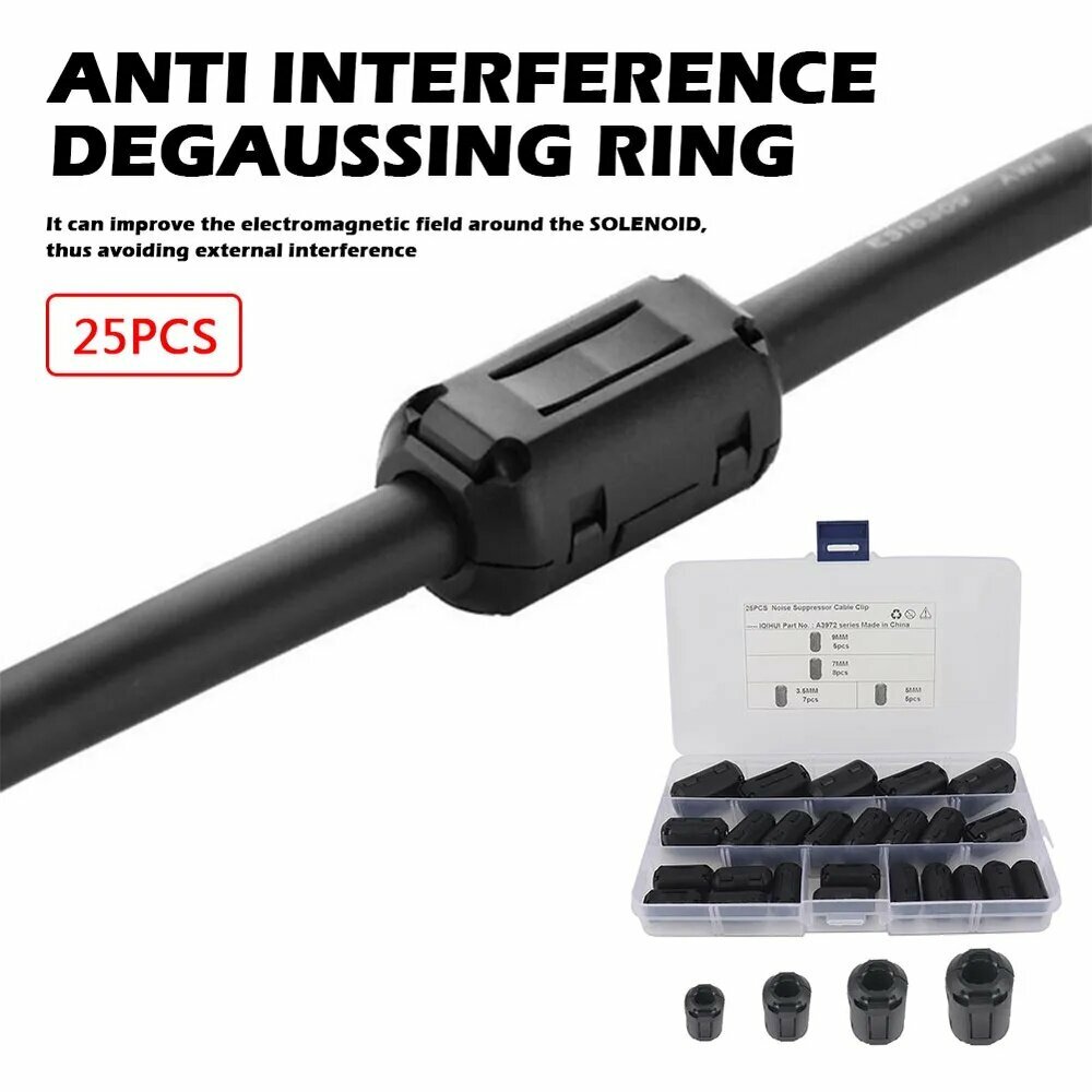 Ферритовый фильтр для стабилизации тока, 7 мм