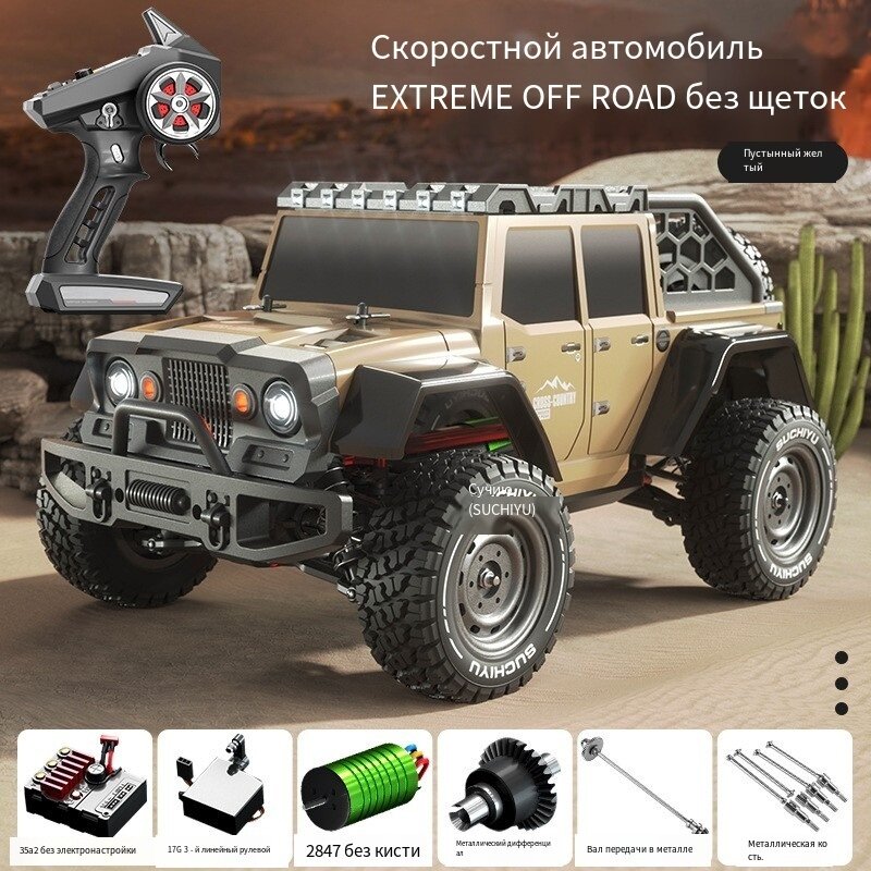 Радиоуправляемый автомобиль 1/16, бесщеточный 4wd, внедорожник, электрический автомобиль с дистанционным управлением, 2,4 г, бесступенчатая коробка передач, три скорости