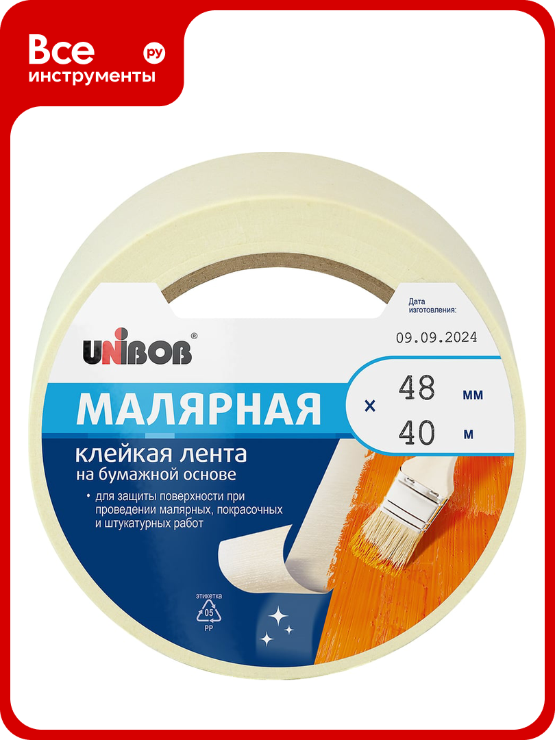Малярная лента UNIBOB 48 мм х 40 м 134846 37963