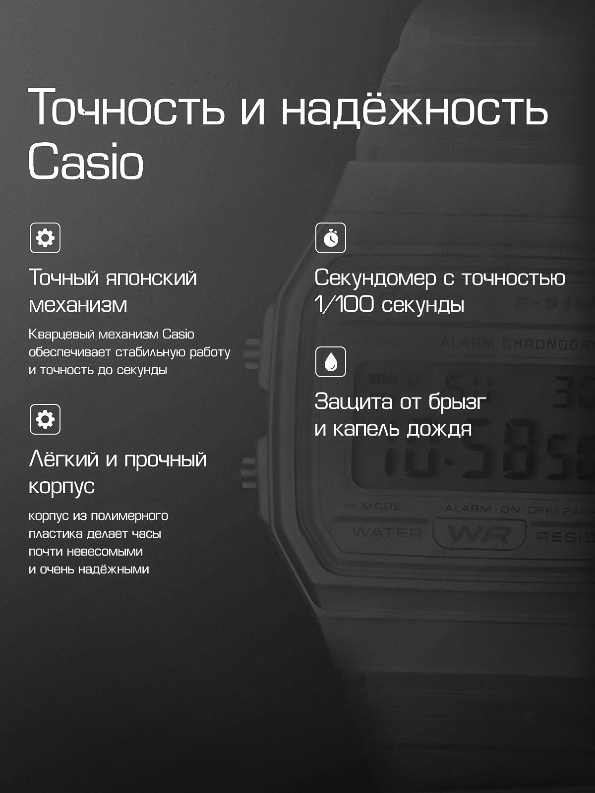 Наручные часы CASIO Collection, белый — фото 1
