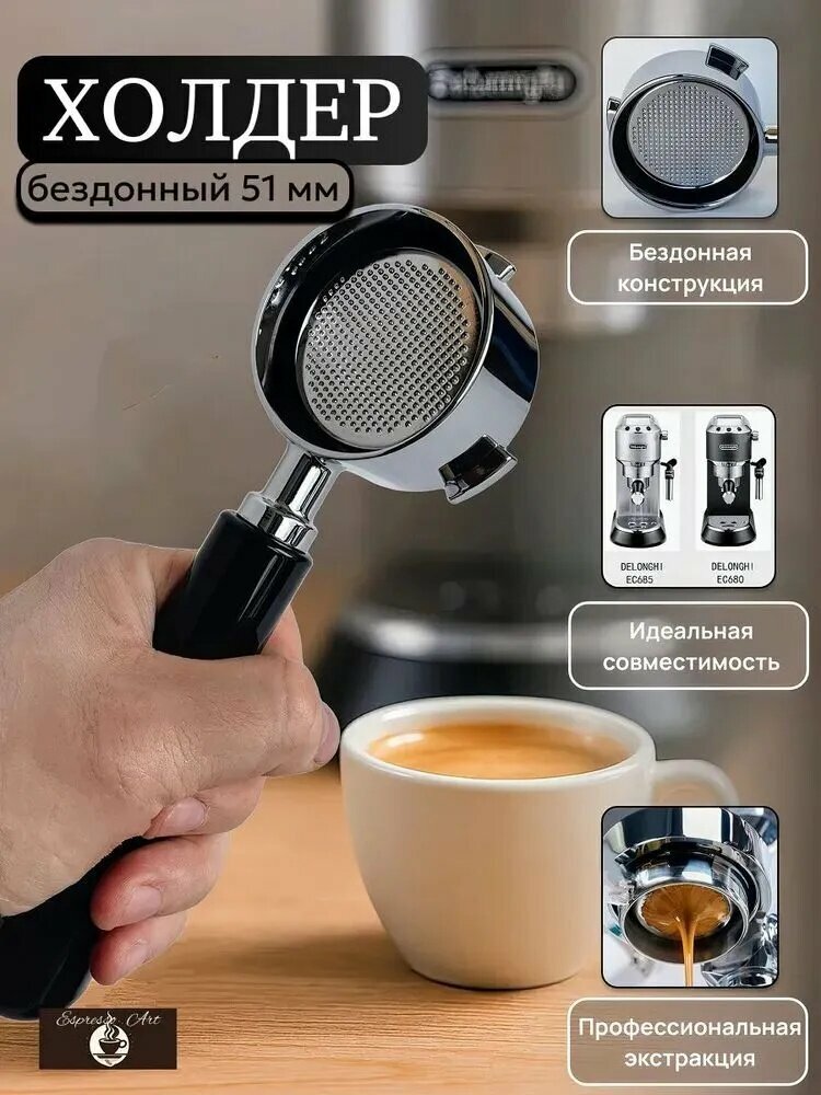 Запчасть для ручной кофемолки