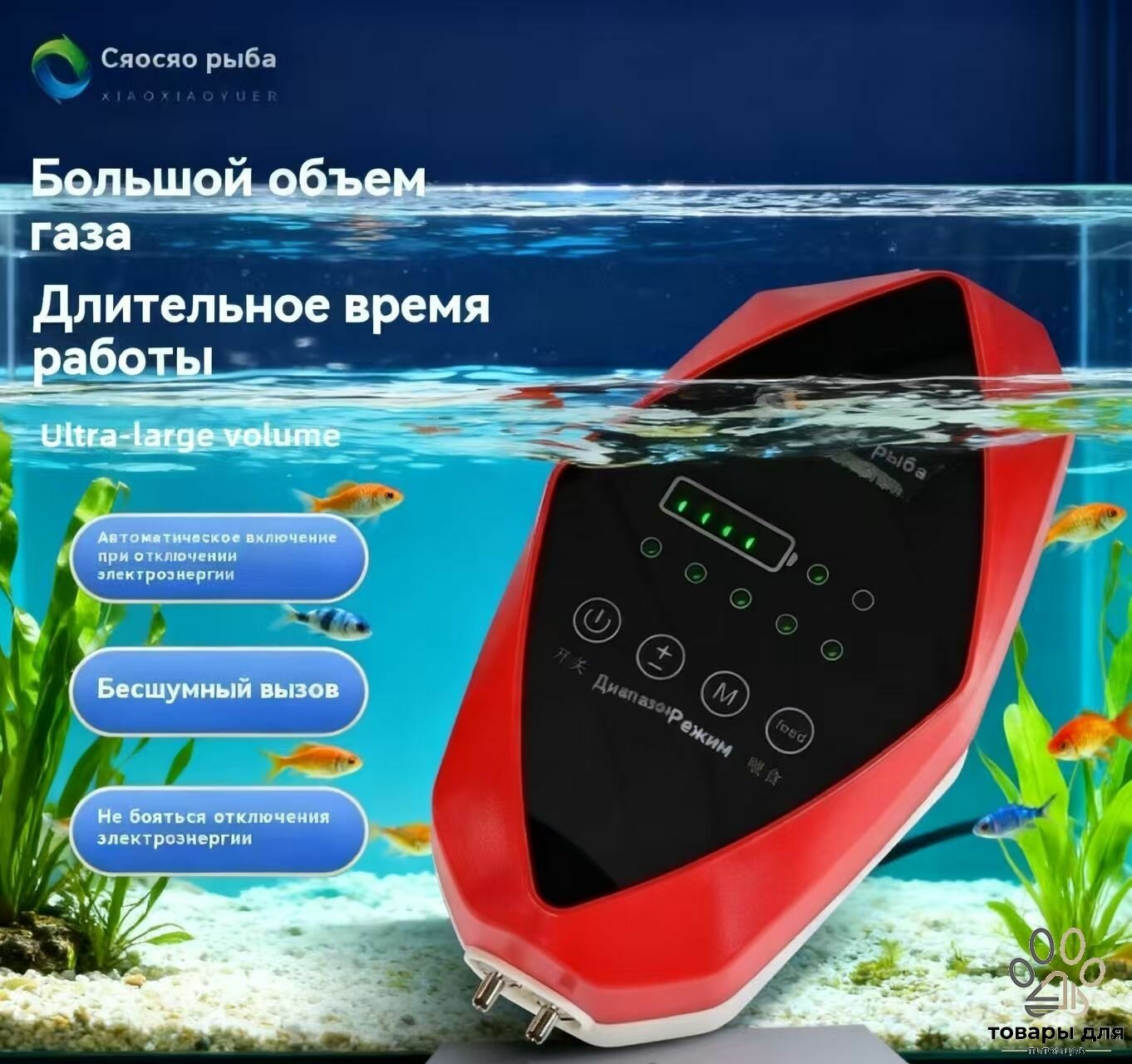 Компрессор для аквариума — фото 1