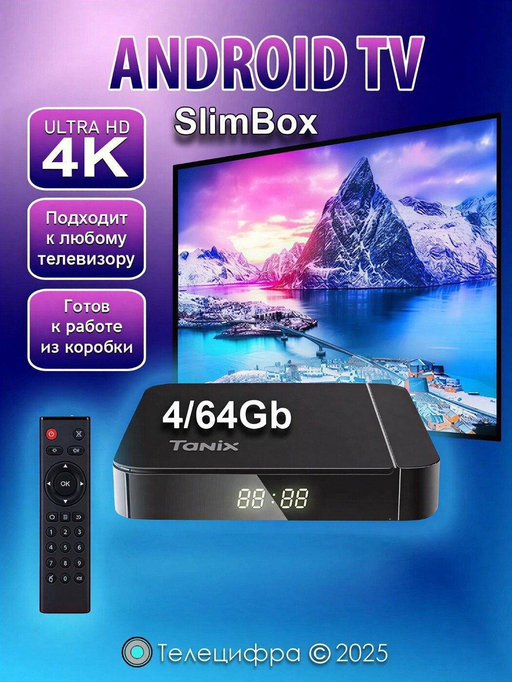 Tanix W2 Медиаплеер с прошивкой SlimBox ATV 4/64 4K /Smart TV/Android 11/WI-FI 2.4&5G