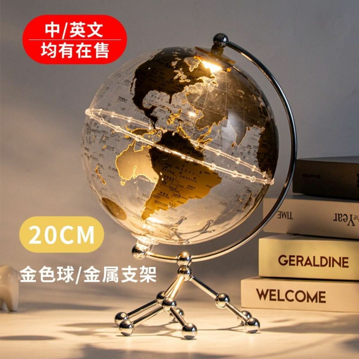 Глобус черный Глобус