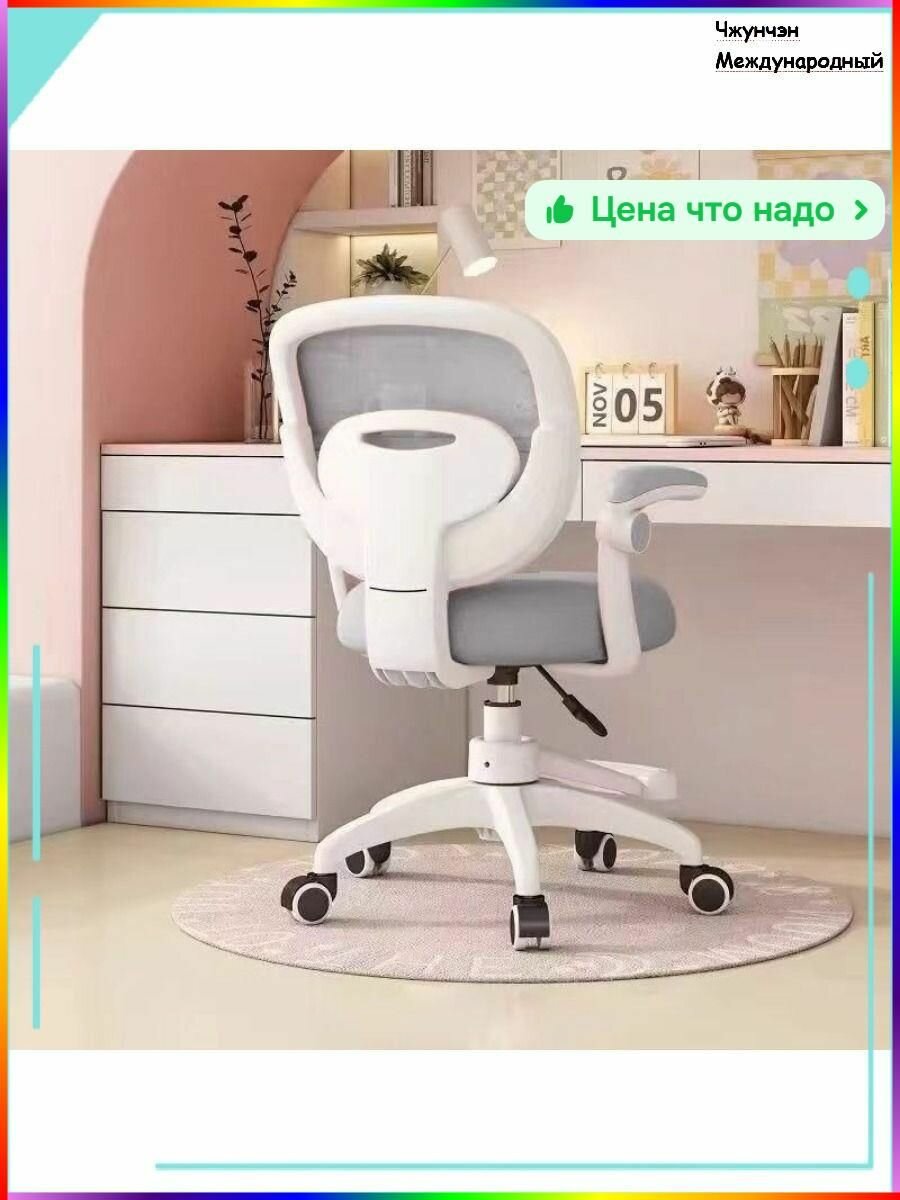 Детский стул