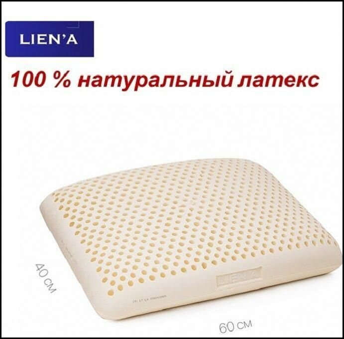 Ортопедическая подушка