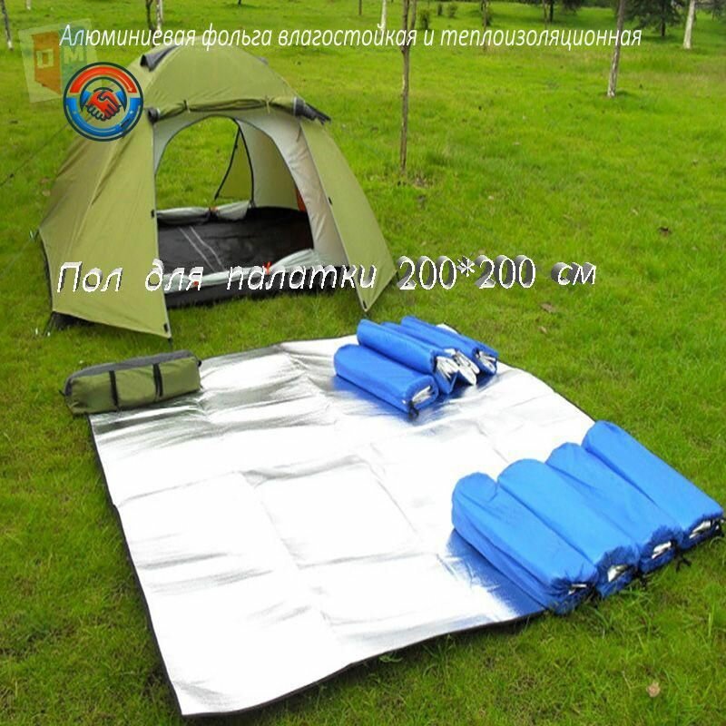 Пол для палатки влагостойкий, легкий коврик для кемпинга и походов, компактный защитный ковер от влаги в палатку