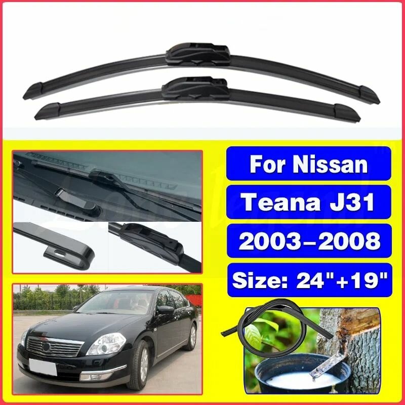 Щетки стеклоочистителя передние для Nissan Teana J31 2003-2008