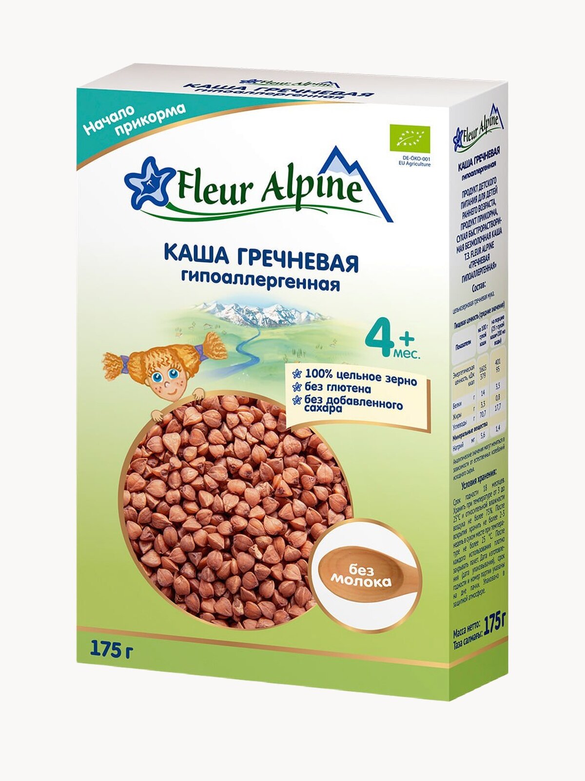 Каша Fleur Alpine безмолочная гречневая гипоаллергенная, с 4 месяцев, 175 г
