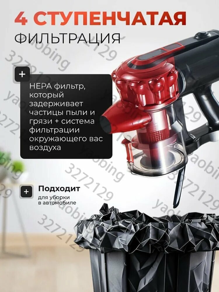 Вертикальный пылесос — фото 1