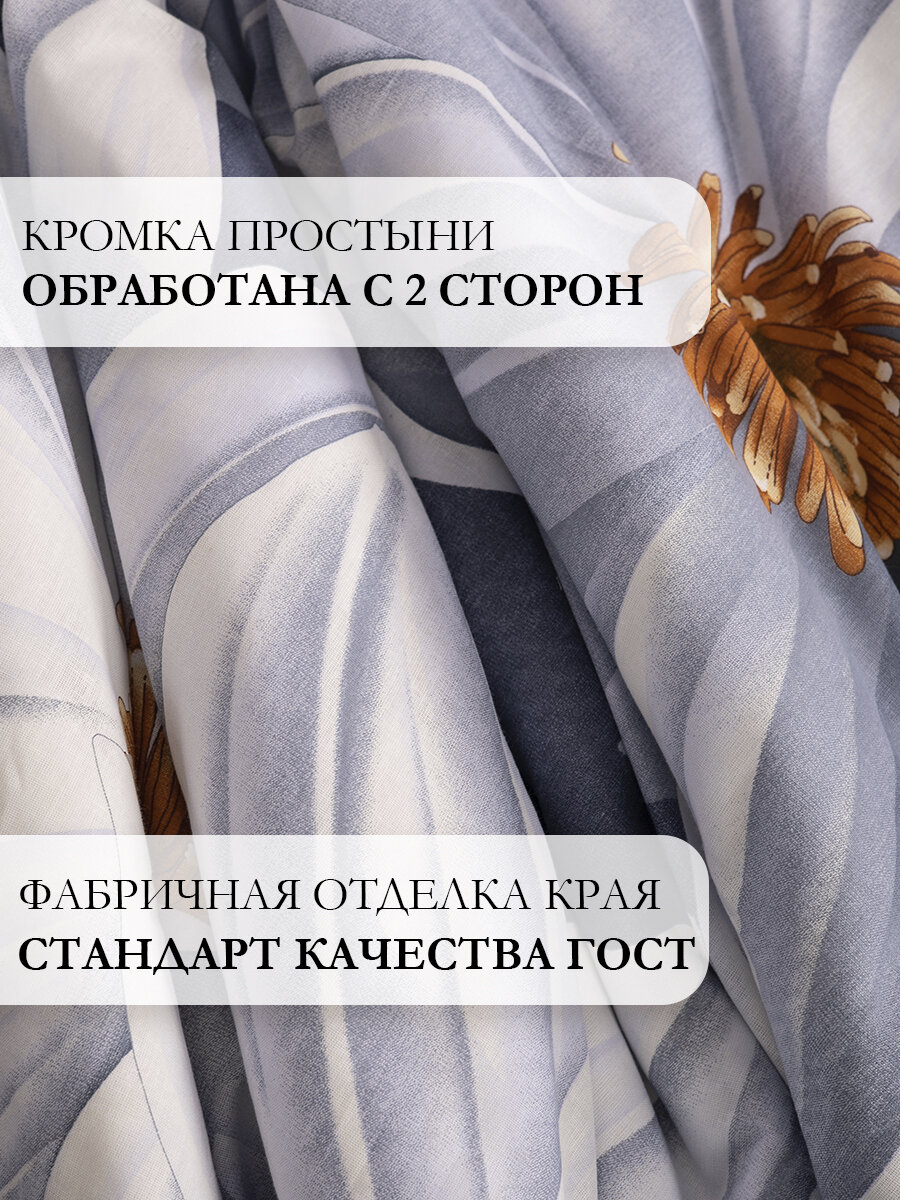 Постельное белье Евро MILANIKA Рената, ткань бязь, наволочки 70х70 (2 шт), хлопок 100% — фото 1