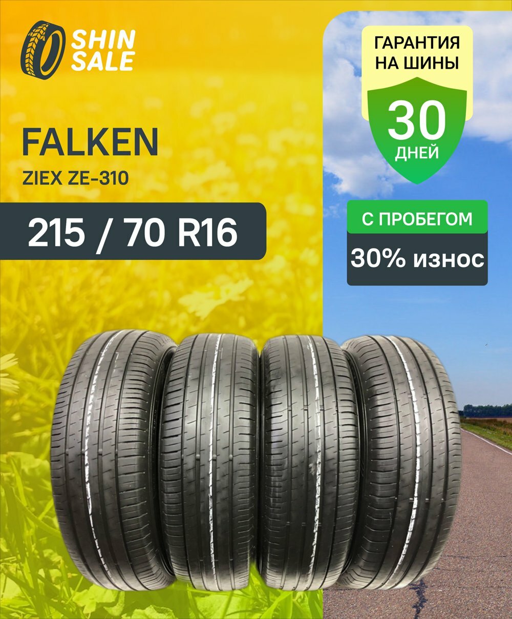 Летние БУ шины Falken Ziex ZE-310 215/70 R16 25.0% износ T0162755