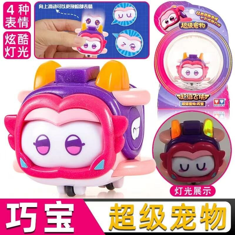AULDEY Super Wings Super Pet Transformable Mecha Children's Toy, Robot Super Pet [Цяобао] малиновый