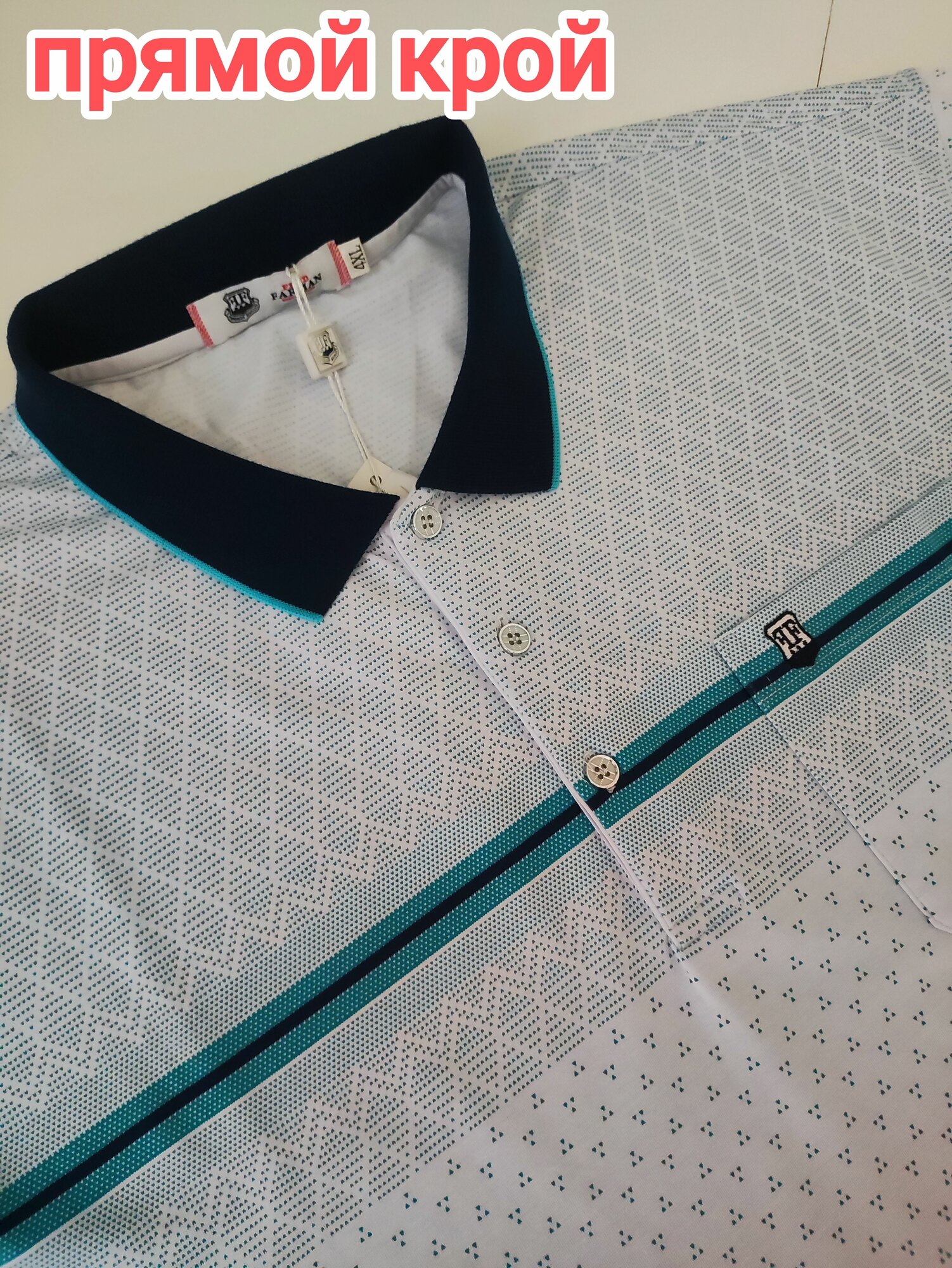 Поло спортивное