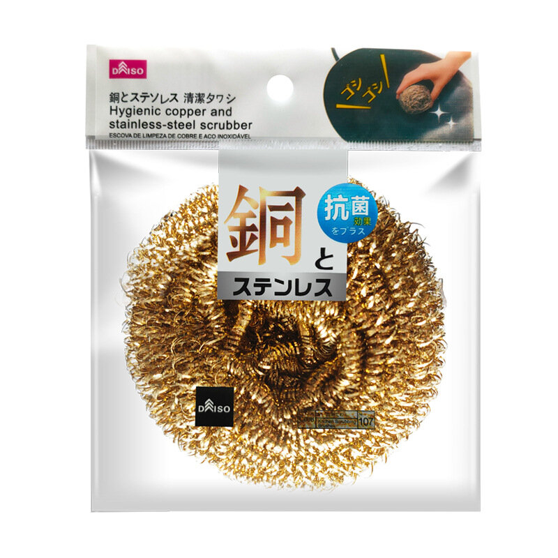 Медный проволочный шар для чистки, домашний кухонный скребок для мытья посуды, нержавеющая сталь, не осыпающийся железный проволочный стальной шар, большой, очень большой