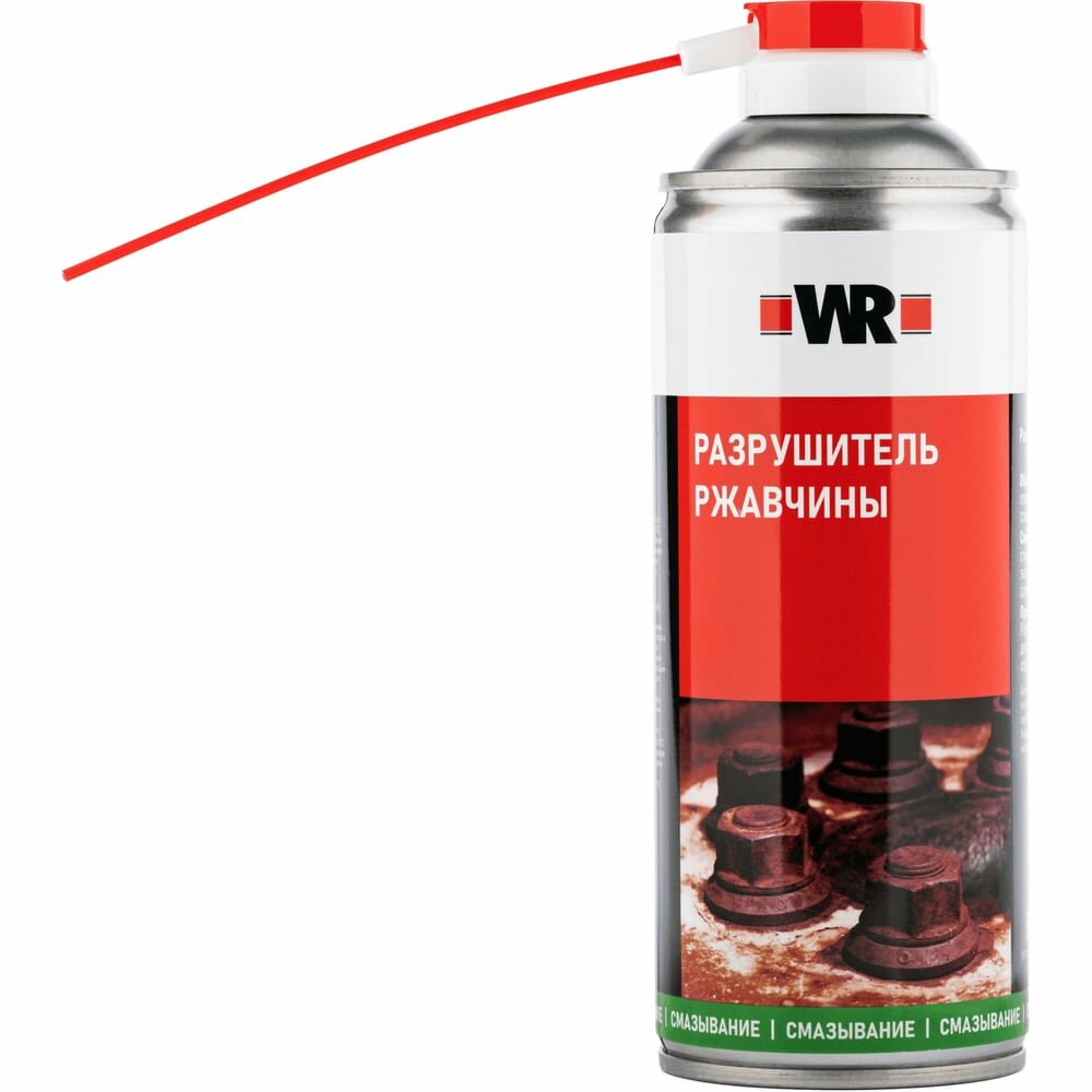 Спрей-разрушитель ржавчины Wurth 1890225 092 1