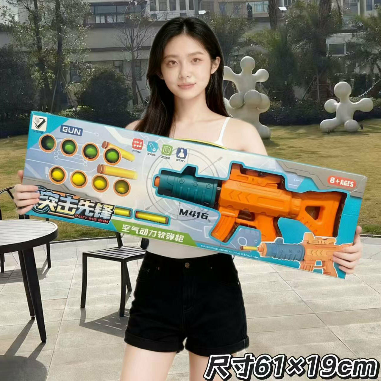 Детская игрушечная пушка M416, пушка с мягкими пулями 98K, игрушечная пушка для стрельбы PUBG, подарок для мальчиков, учебное учреждение