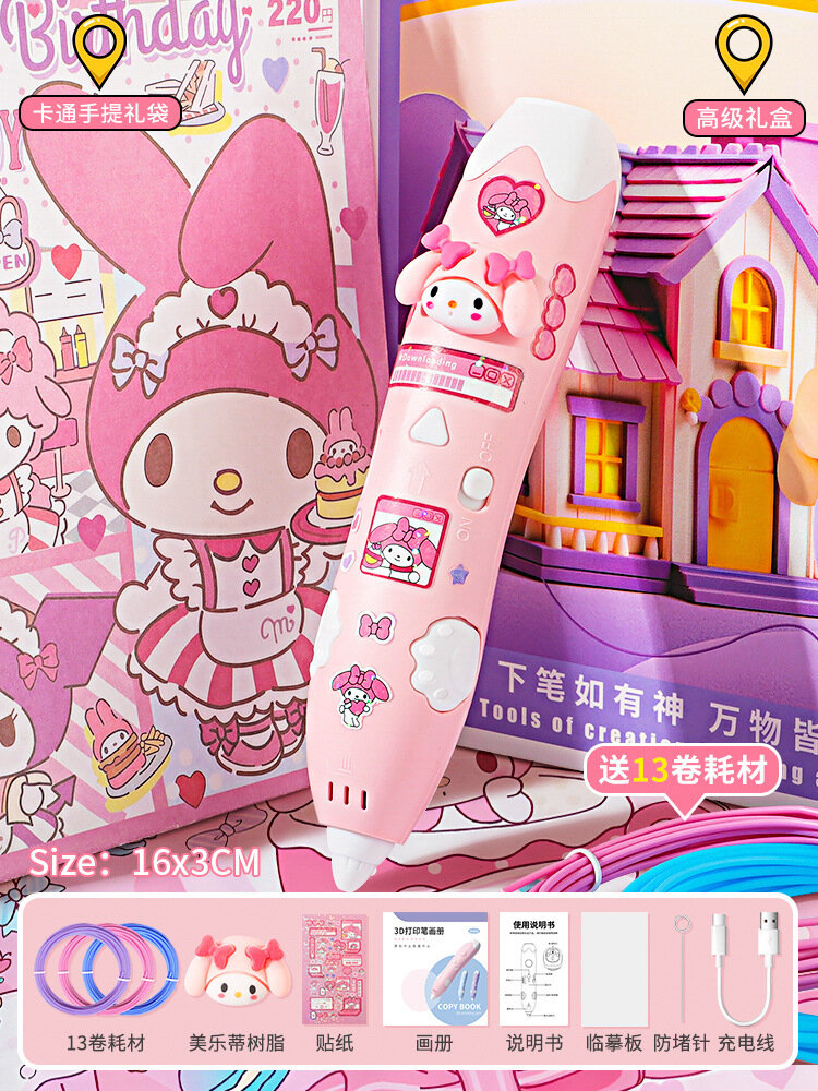 3D ручка для печати, DIY ручка для рисования, низкотемпературная умная игрушка для рисования, подарок для детей, кросс-бордерная игрушка, оптовая продажа от фабрики