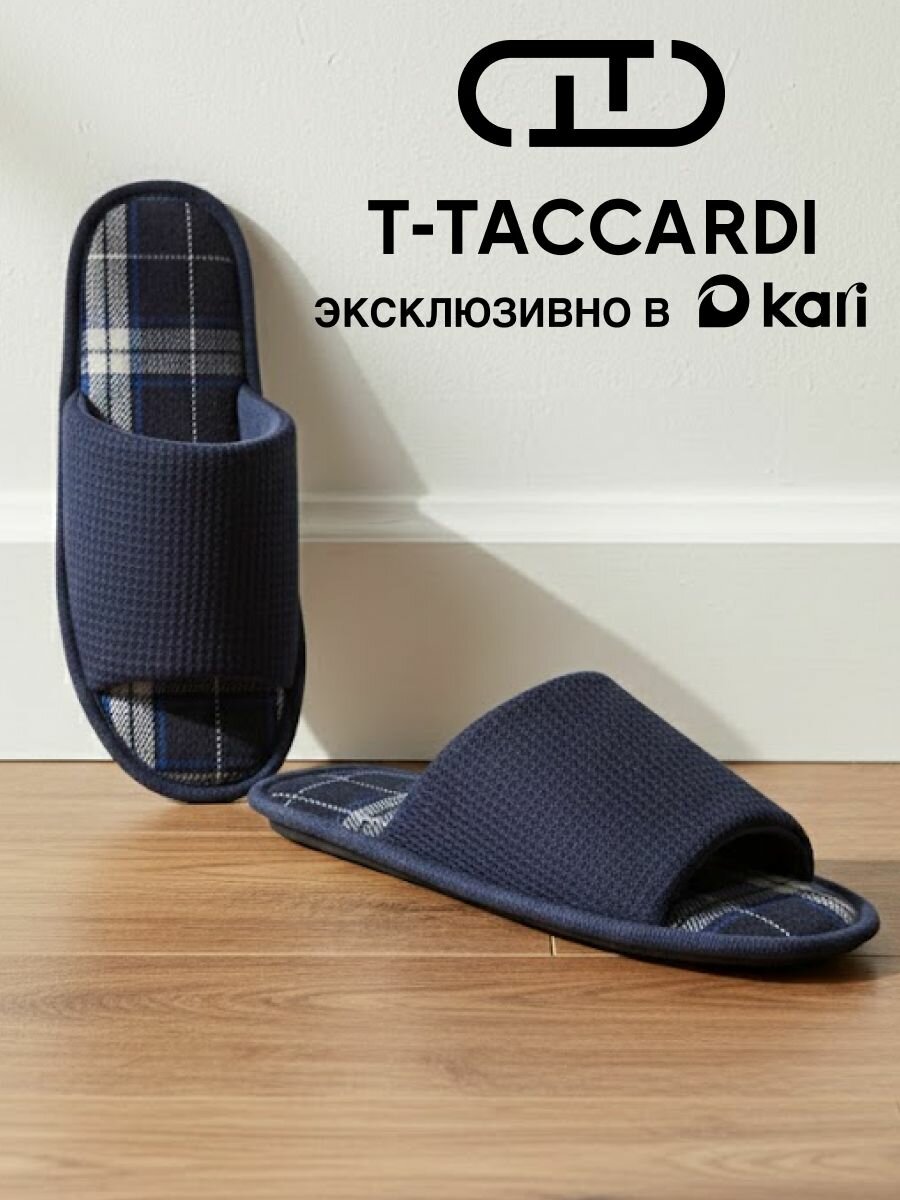 Тапочки Весна-лето 2026