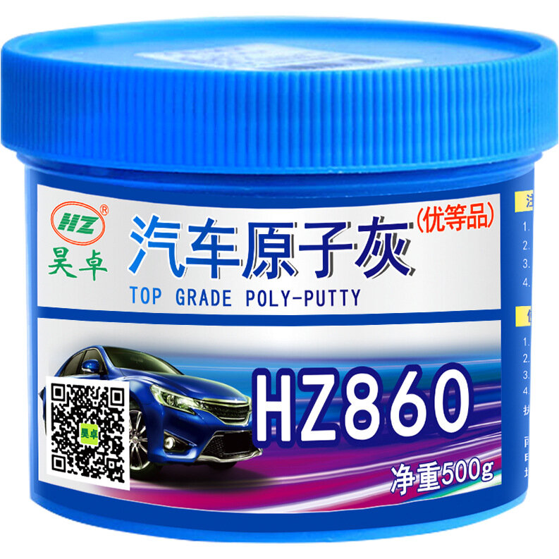 Автомобильная шпатлевка Haozhuo для автомобилей, кораблей и мебели, быстросохнущая шпатлевка, быстросохнущая атомная серая шпатлевка