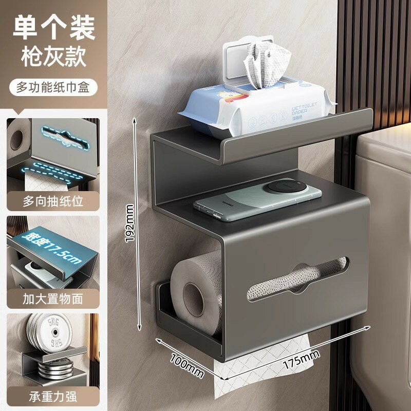 Коробка для туалетной бумаги, полка для хранения в ванной, настенный держатель для туалетной бумаги без сверления, коробка для хранения туалетной бумаги, держатель для рулонов бумаги в туалете.