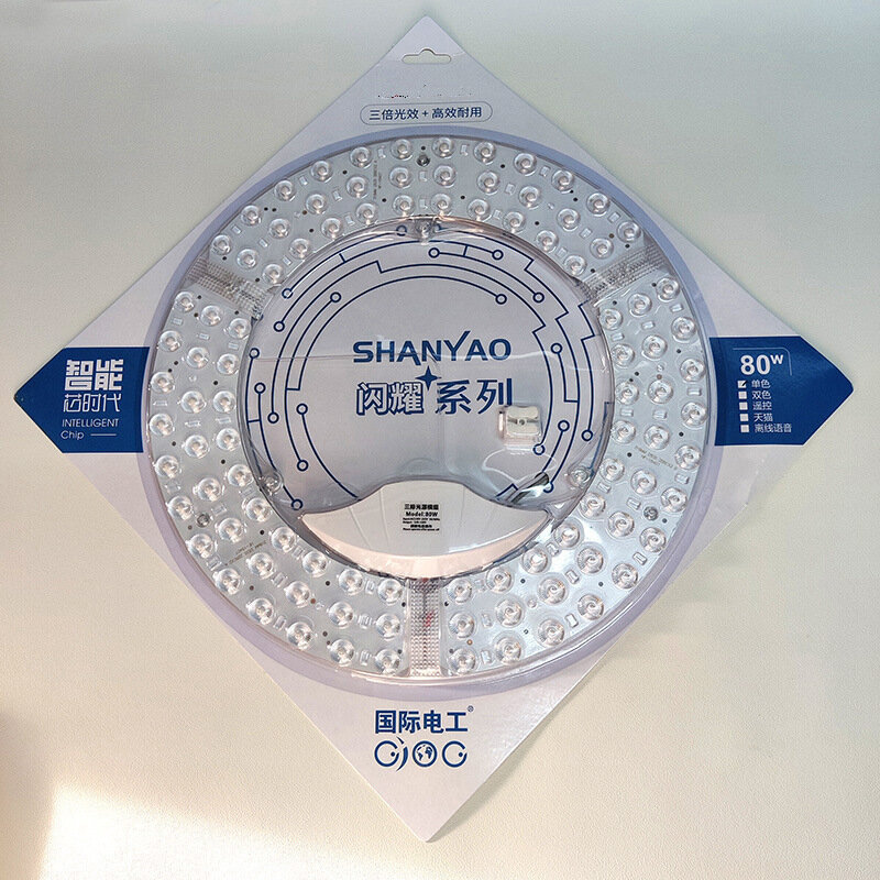 Замена светодиодной лампы для вентилятора, модификация ядра лампы, чип лампы, магнитная пластина лампы, модуль источника света, потолочная лампа, круглая ламповая плата
