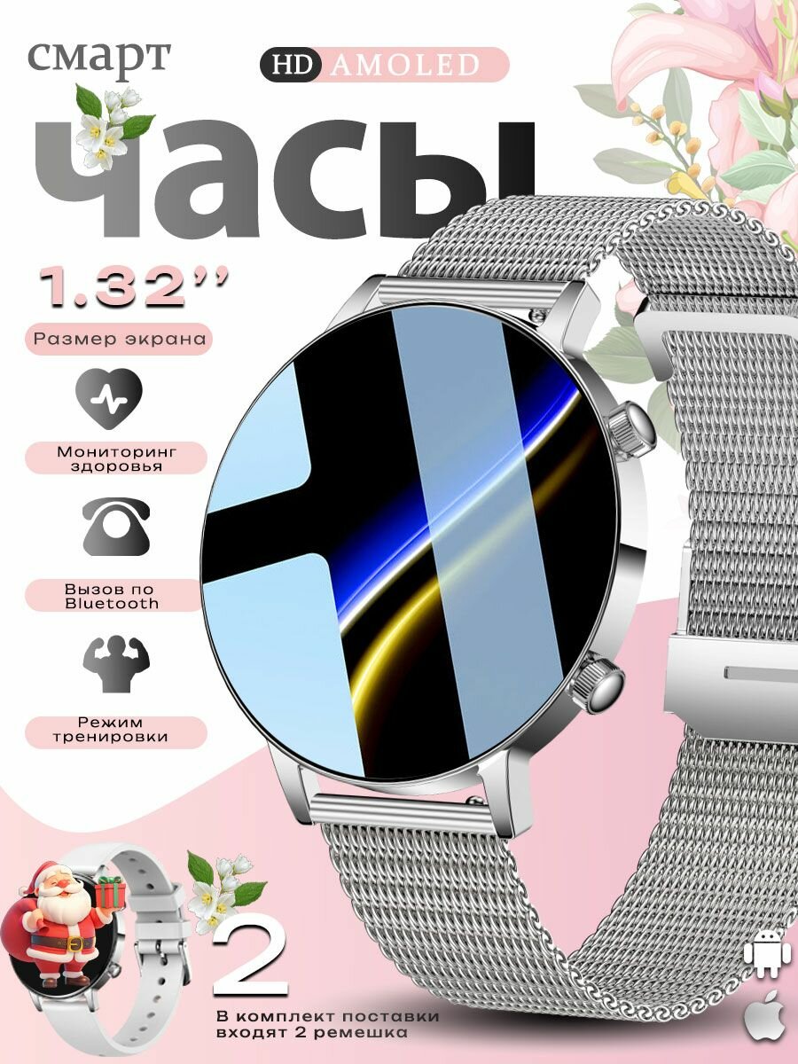 Смарт часы женские и мужские ультратонкие , круглые smart watch с измерением пульса и артериального давления, классический фитнес браслет для андроид смартфона и айфона