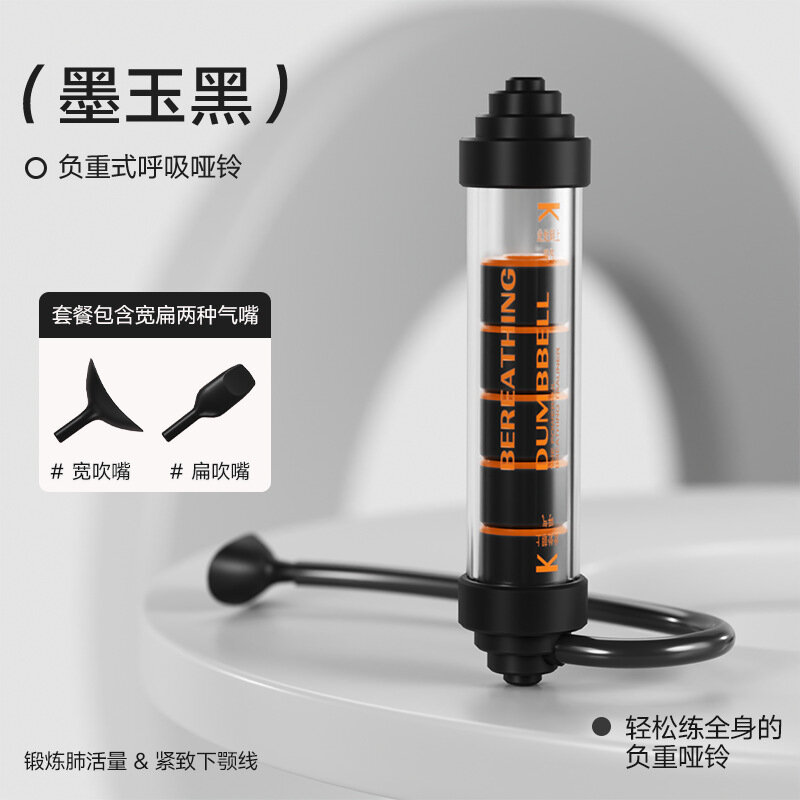 MACYO/Майк Овечка Дышащая Гантель для Брюшного Дыхания Тренажер для Увеличения Легочной Емкости и Уменьшения Живота для Бега