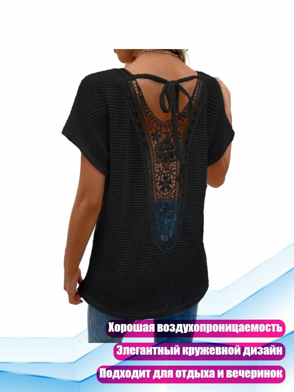 Футболка спортивная