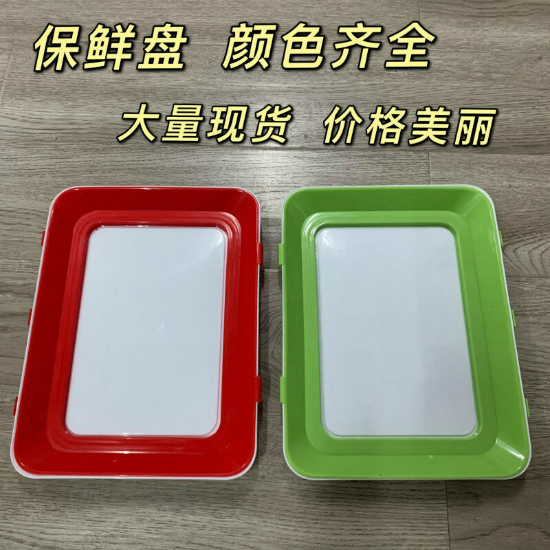 Clver Try creative vacuum preservation tray CREAVE FOD PRESVATION TRY green для домашнего использования, высококачественный материал, высокая прочность, повседневное использование