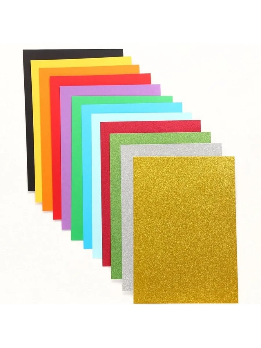Яркий цветной картон с блестками для творчества