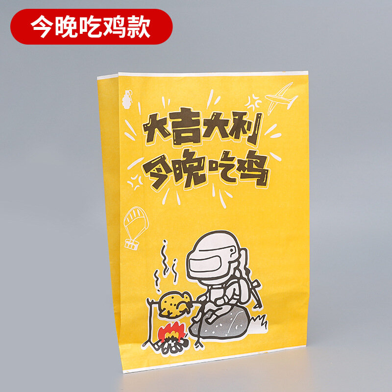 Маслостойкий бумажный пакет, одноразовый пакет для закусок, пакет для жареной курицы, пакет для картошки фри, упаковка для куриных крыльев, куриного филе, куриных ножек, пищевой упаковочный пакет