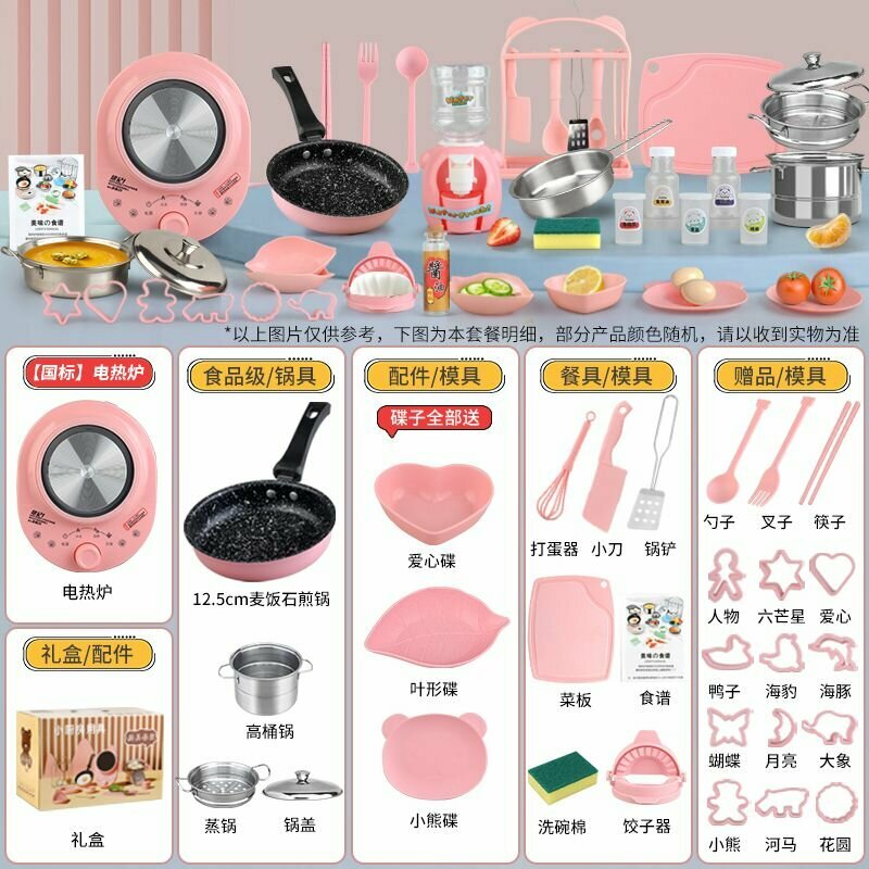 Детская мини-кухня игрушка, настоящая кухня, интернет-знаменитость, горячая продажа, симуляция кухонной утвари, подарок на день рождения для мальчиков и девочек