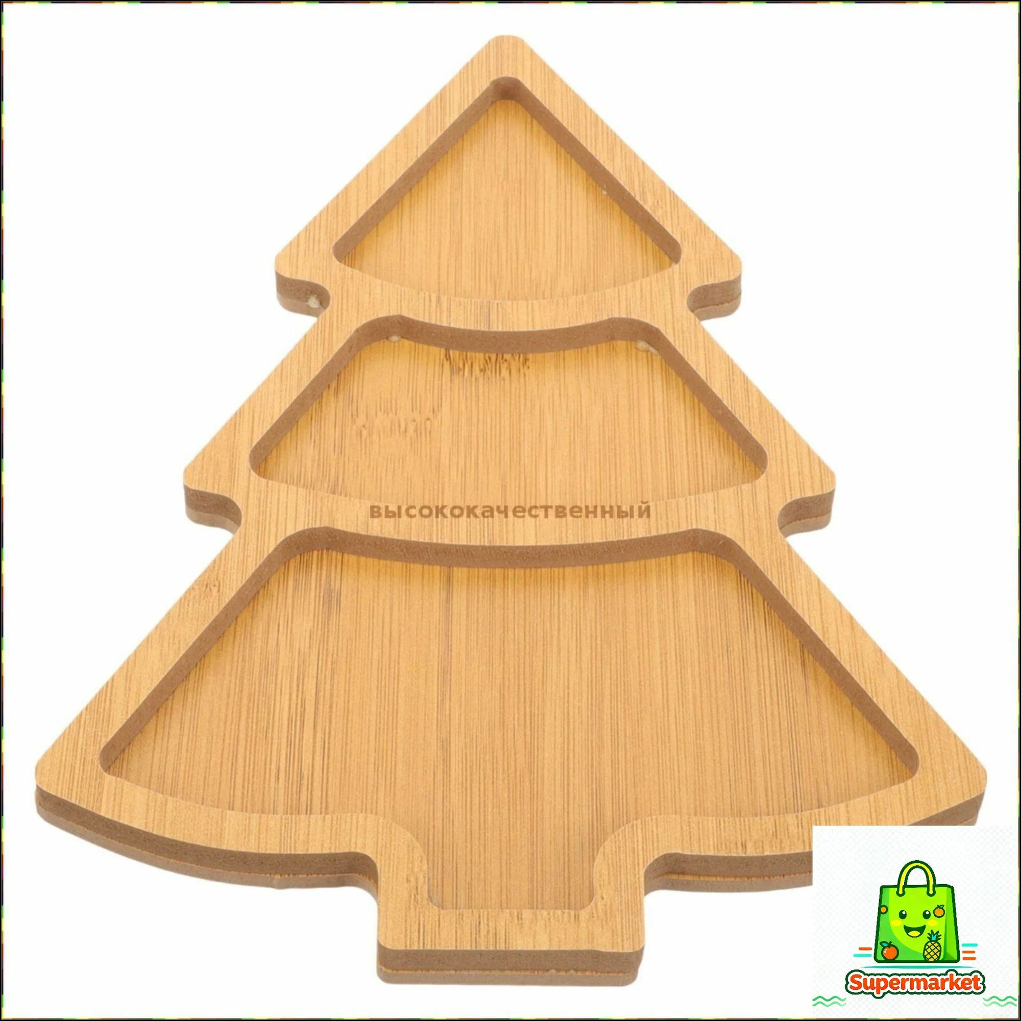 Эксклюзивная тарелка из натурального дерева для закусок, 1 штука